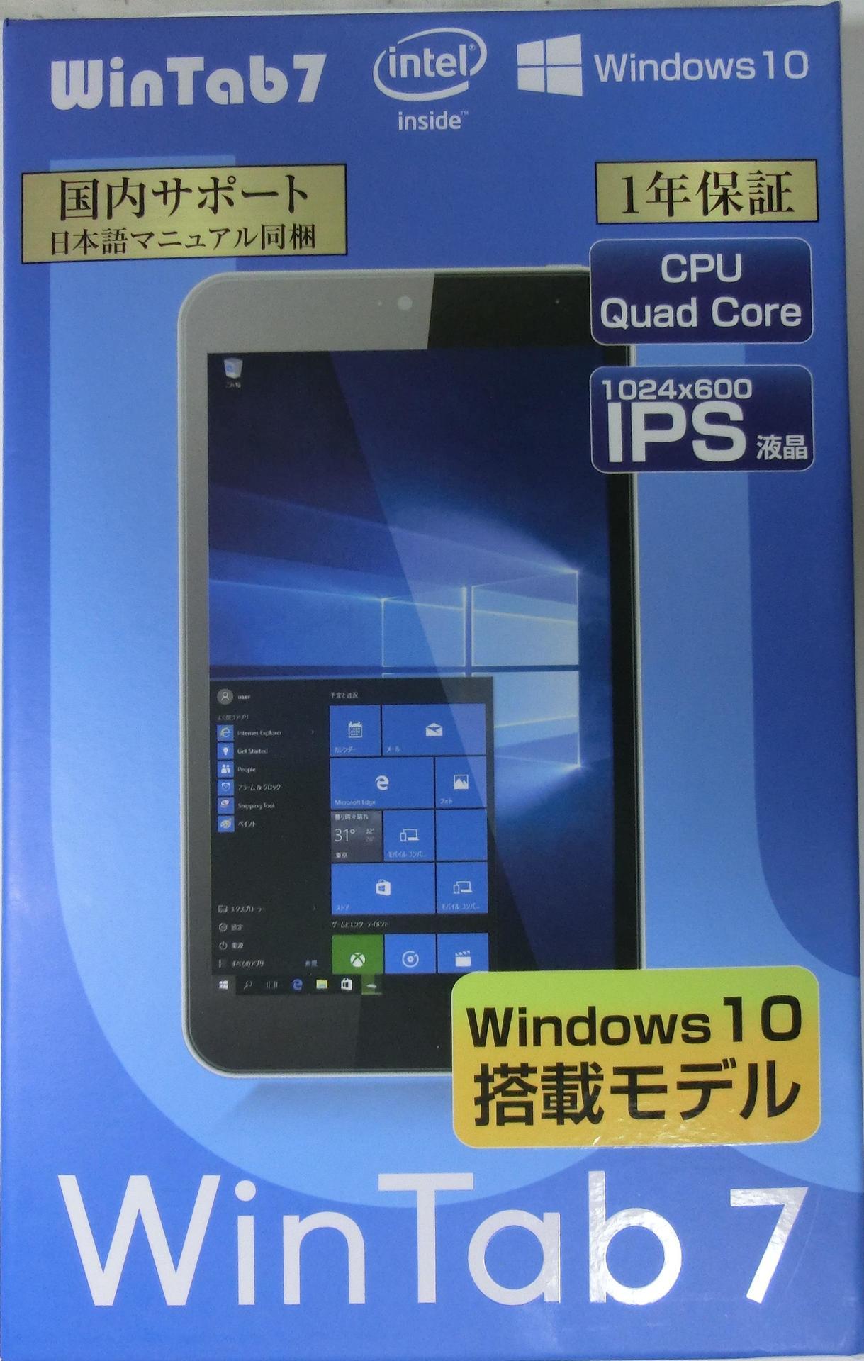 WinTab7を衝動買い: 日々よしよしよし